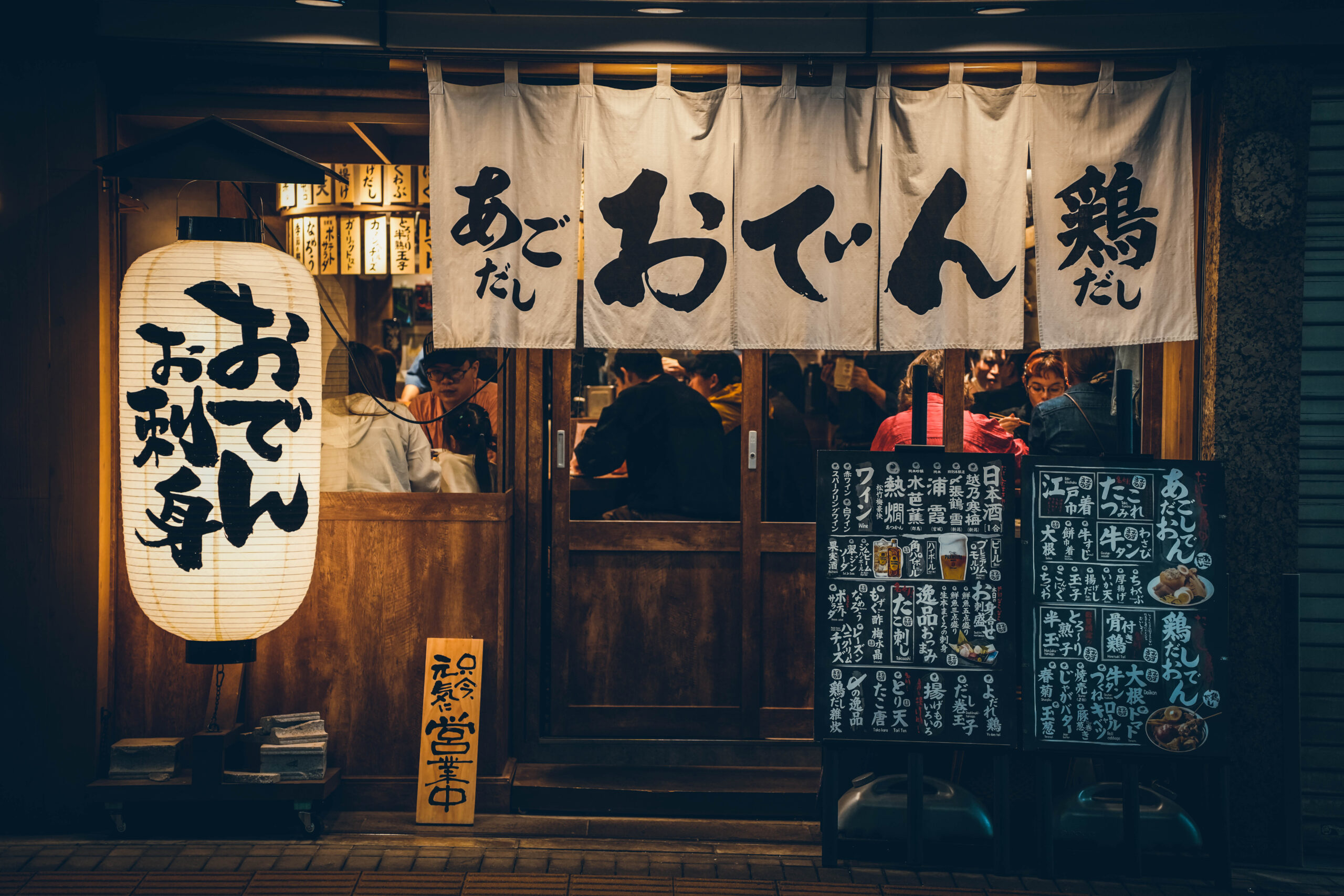 Conseils pour organiser son voyage au Japon - Explorer la Terre Conseils pour organiser son voyage au Japon - Explorer la Terre